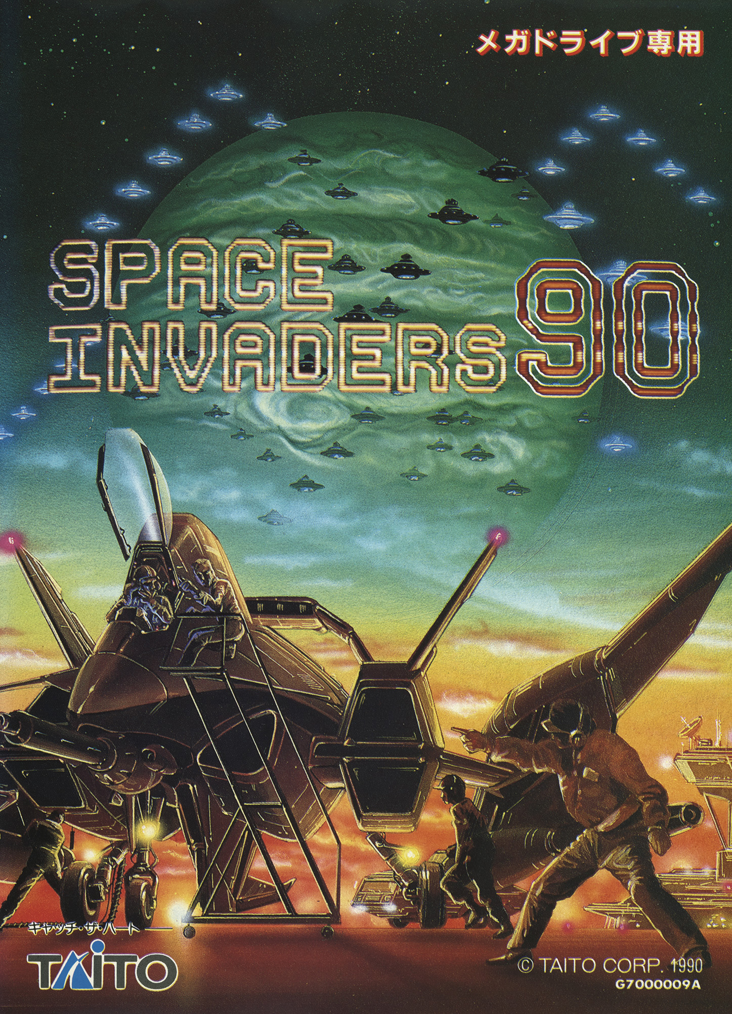 Space Invaders 90 (video game, Mega Drive/Genesis, 1990) reviews ...