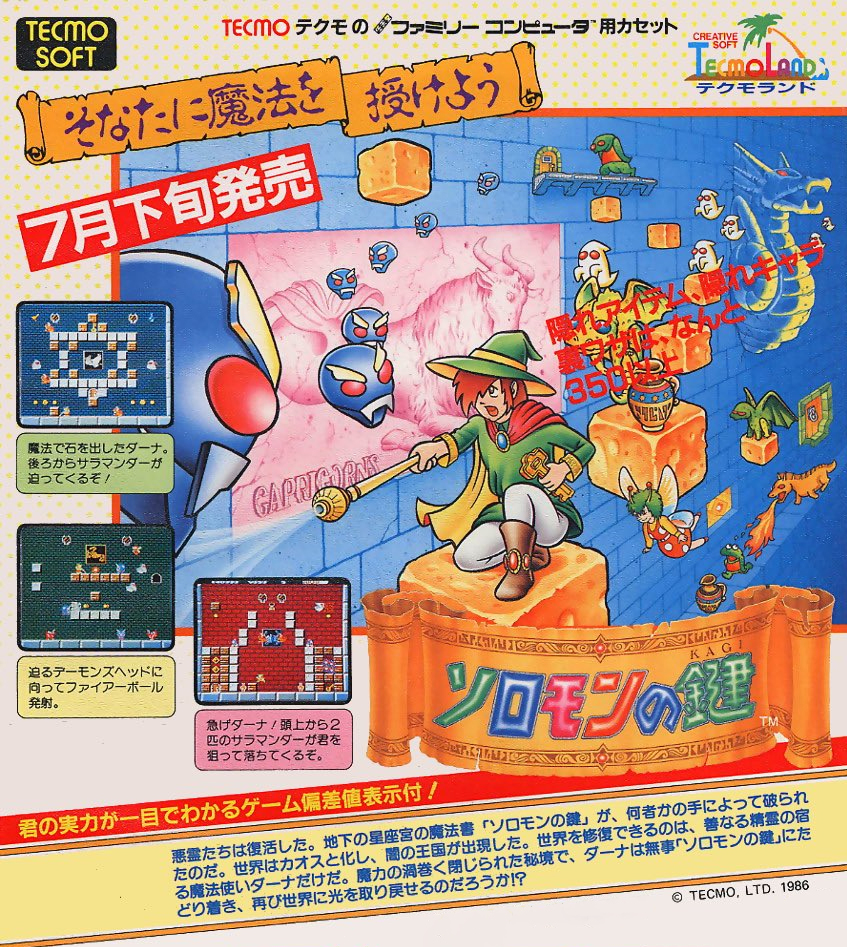 Solomon's Key (video game, puzzle platformer, single-screen platformer ...