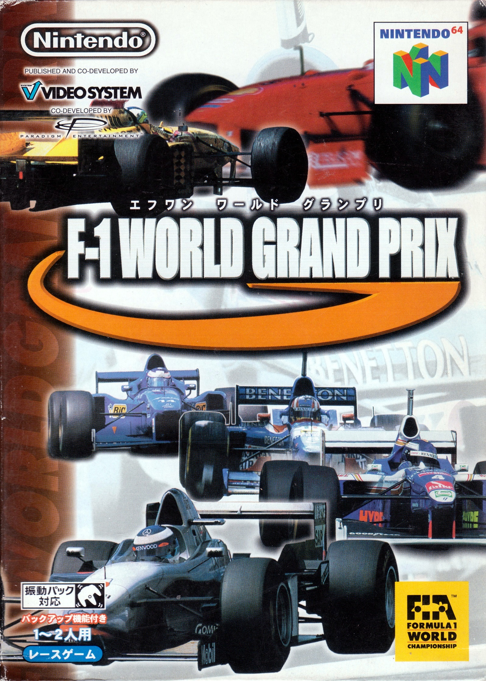 F-1 World Grand Prix (video game, sim racing, third-person, low poly ...