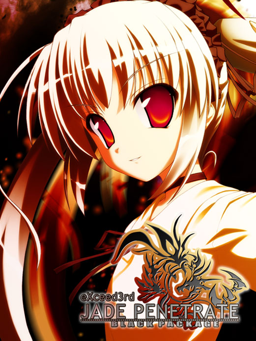 eXceed 3rd: Jade Penetrate Black Package (video game, bullet hell, high ...