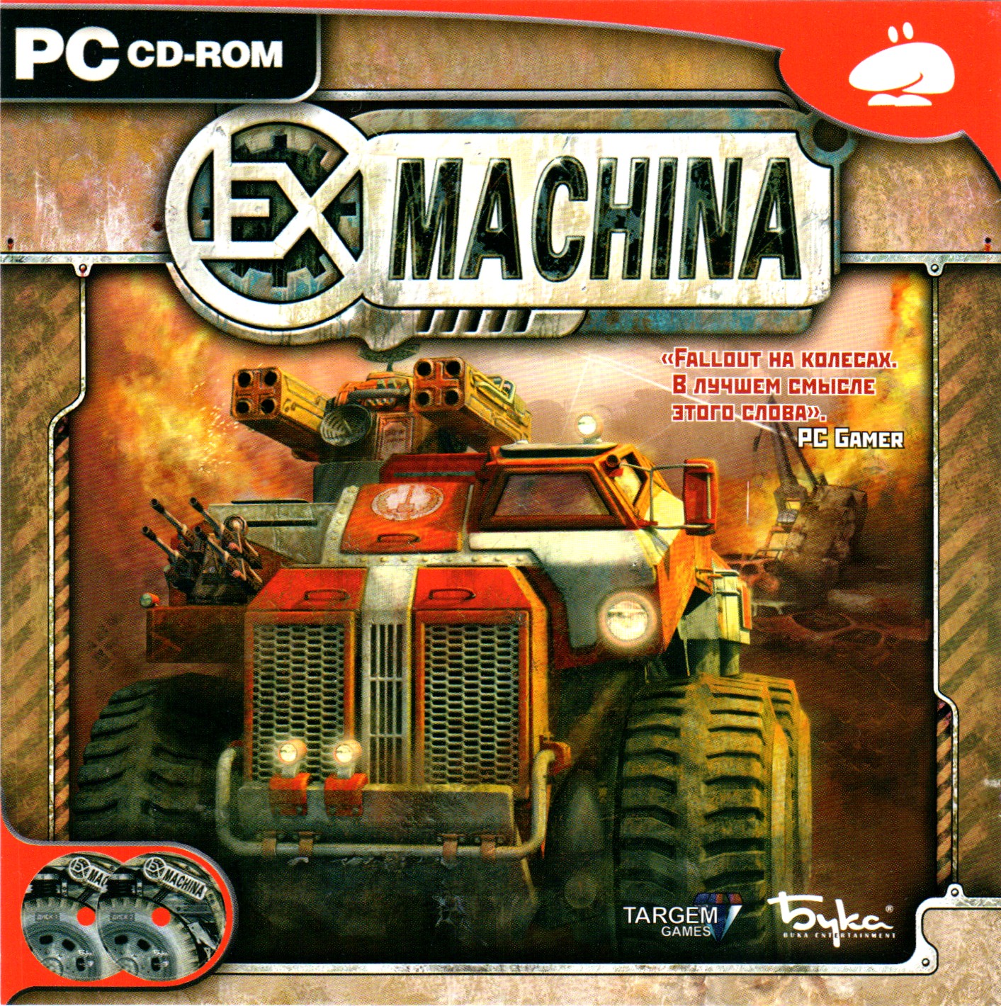 Ex Machina (video game, Windows, 2005) reviews & ratings - Glitchwave ...
