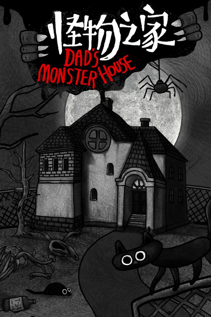 Dad's Monster House (video game) reviews & ratings - Glitchwave video ...