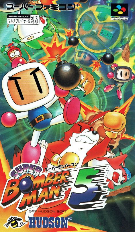Super Bomberman 5 (video game, action, maze, science fiction, real-time ...