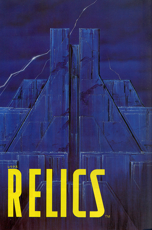 Relics (video game, action-adventure, side scroller) reviews & ratings ...