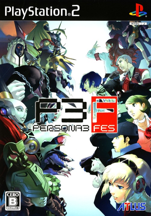 Persona 3 (video game, PS2, 2007) reviews & ratings - Glitchwave video ...