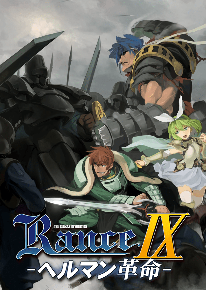 Rance IX - The Helmanian Revolution (video game, JRPG, turn-based RPG ...