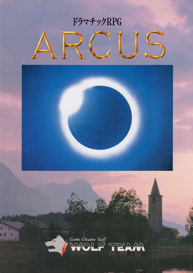 Arcus (video game, dungeon crawler, high fantasy) reviews & ratings ...
