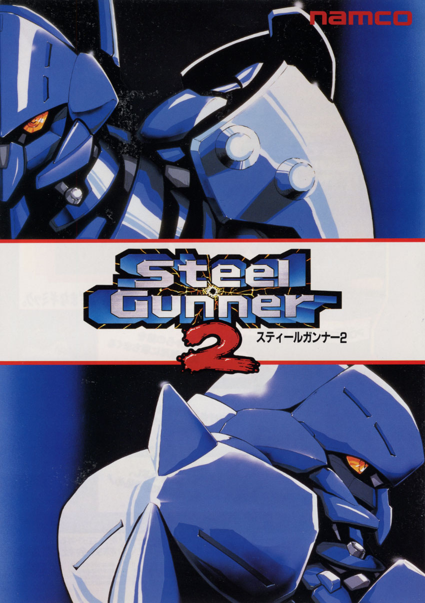 Steel Gunner 2 (video game, light gun shooter, rail shooter, mecha ...