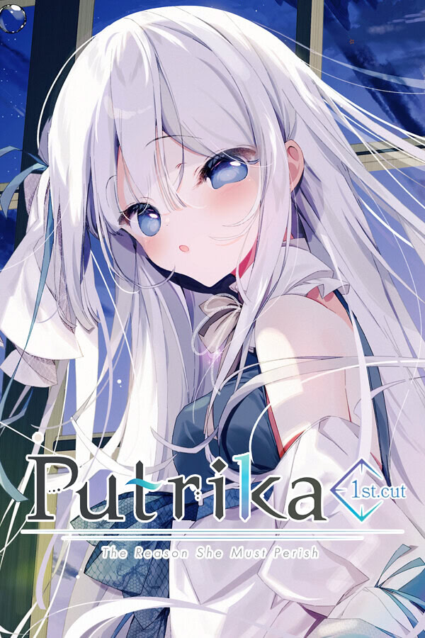 Putrika 1st.cut:The Reason She Must Perish (video game, visual novel ...