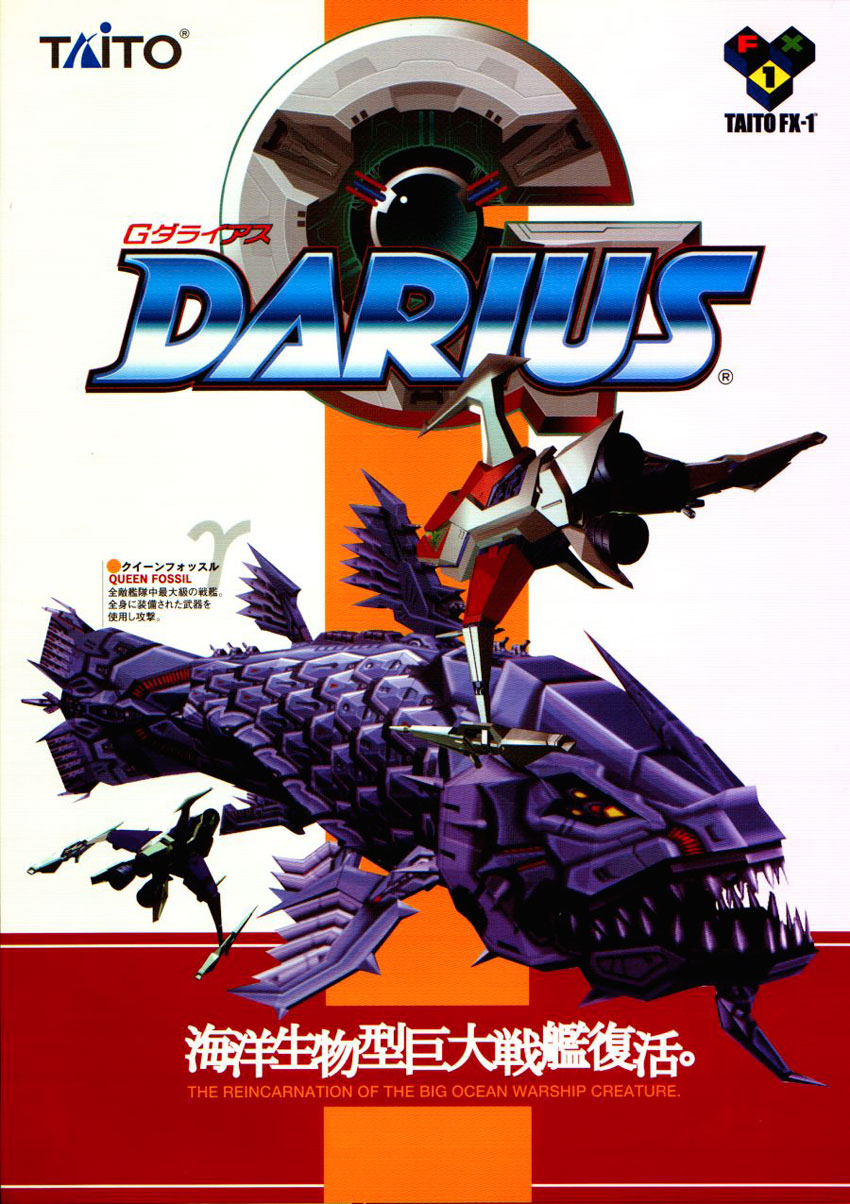 G-Darius (video game, scrolling shooter, arcade, science fiction ...