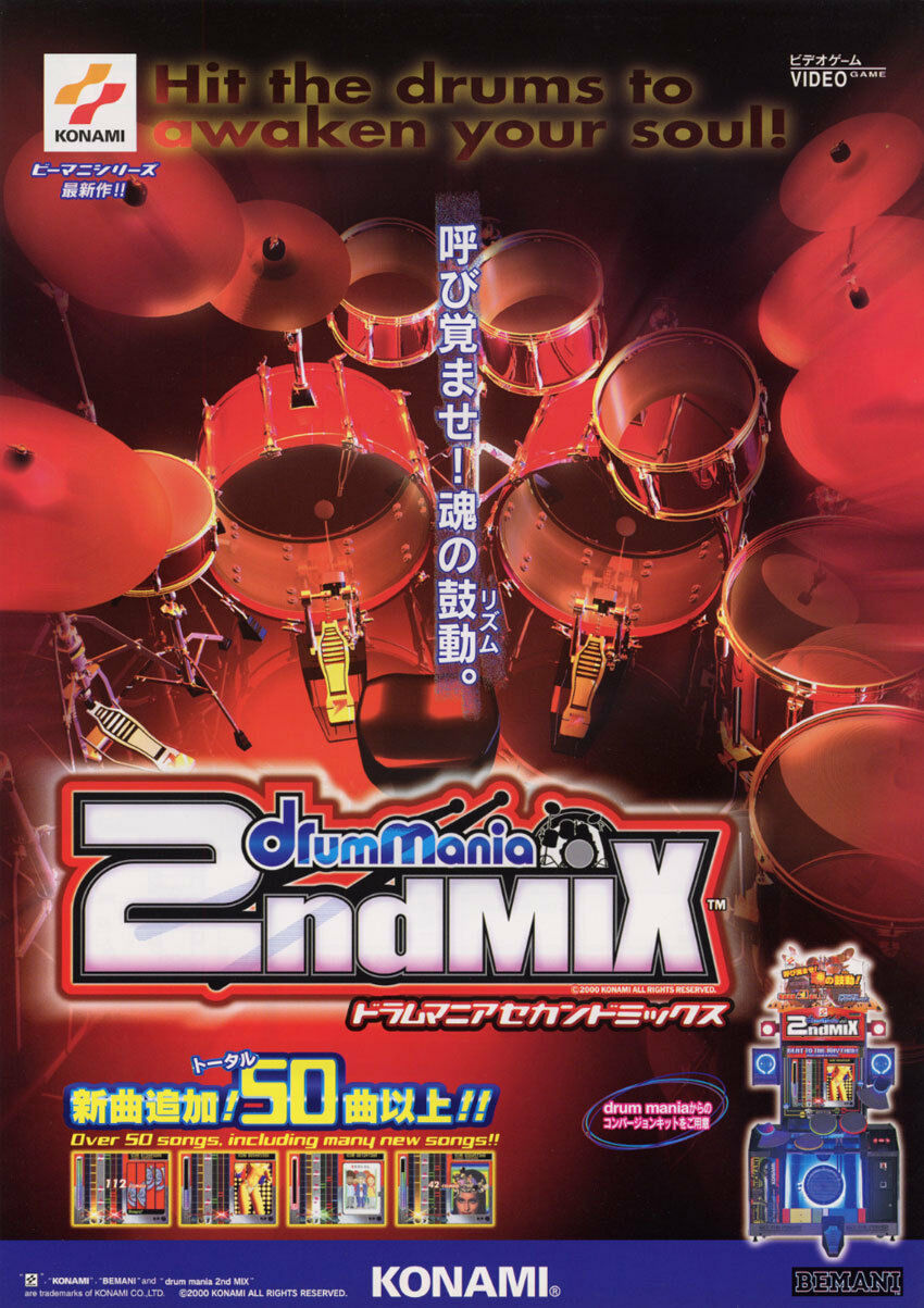 DrumMania 2ndMIX (video game, music, rhythm, rhythm game controller ...