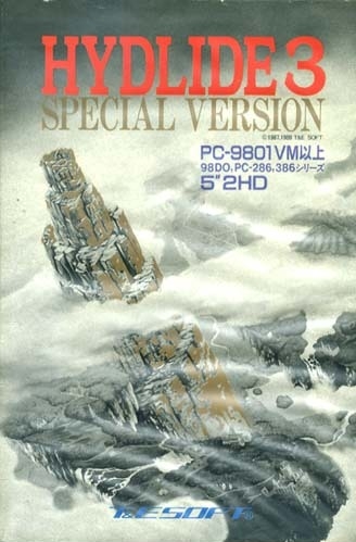Hydlide 3: The Space Memories (video game, PC-98, 1989) reviews ...