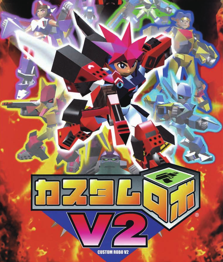 Custom Robo V2 (video game, arena shooter, third-person shooter, mecha ...