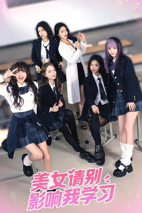 Knowledge, or know Lady (video game, FMV, visual novel, dating sim ...
