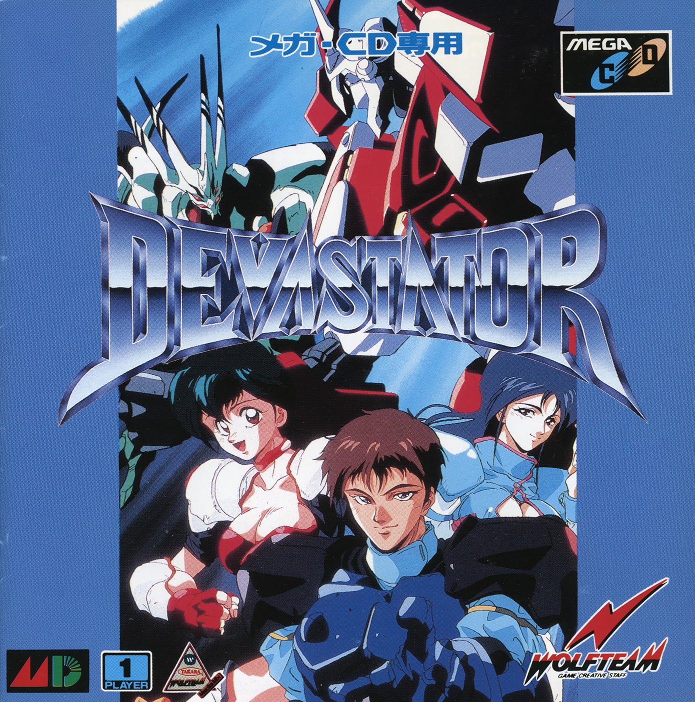 Devastator (video game, Sega CD/Mega CD, 1993) reviews & ratings - Glitchwave video games database