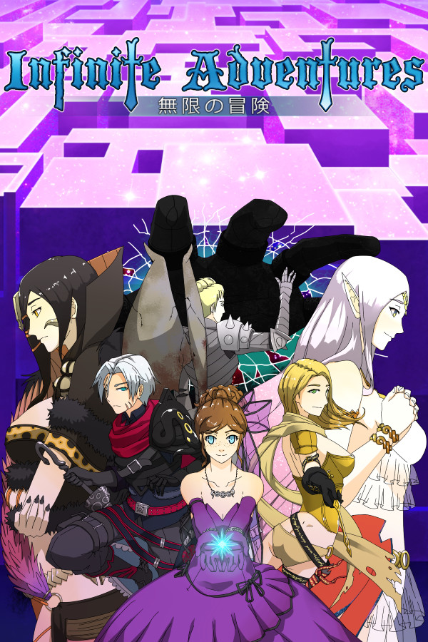 Infinite Adventures (video game, blobber) reviews & ratings ...