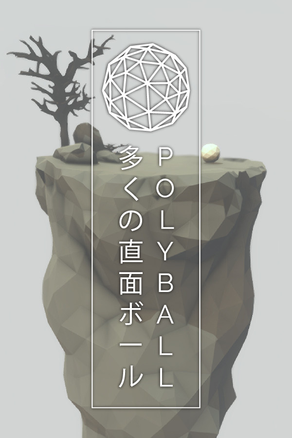 Polyball (video game, rolling platformer) reviews & ratings ...