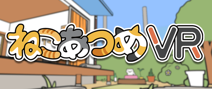 Neko Atsume VR (video game, virtual pet, virtual reality, cats) reviews ...