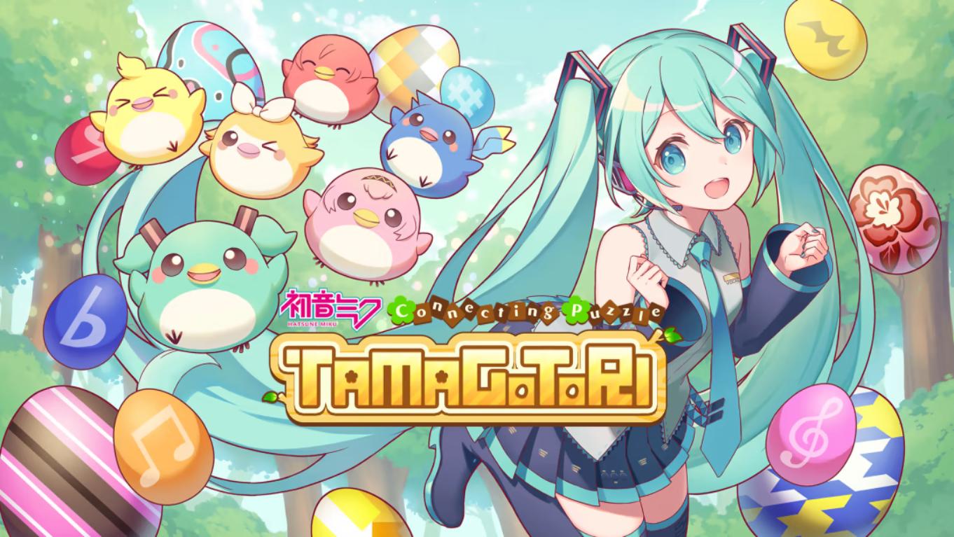 Hatsune Miku Connecting Puzzle TAMAGOTORI (video game, logic puzzle ...