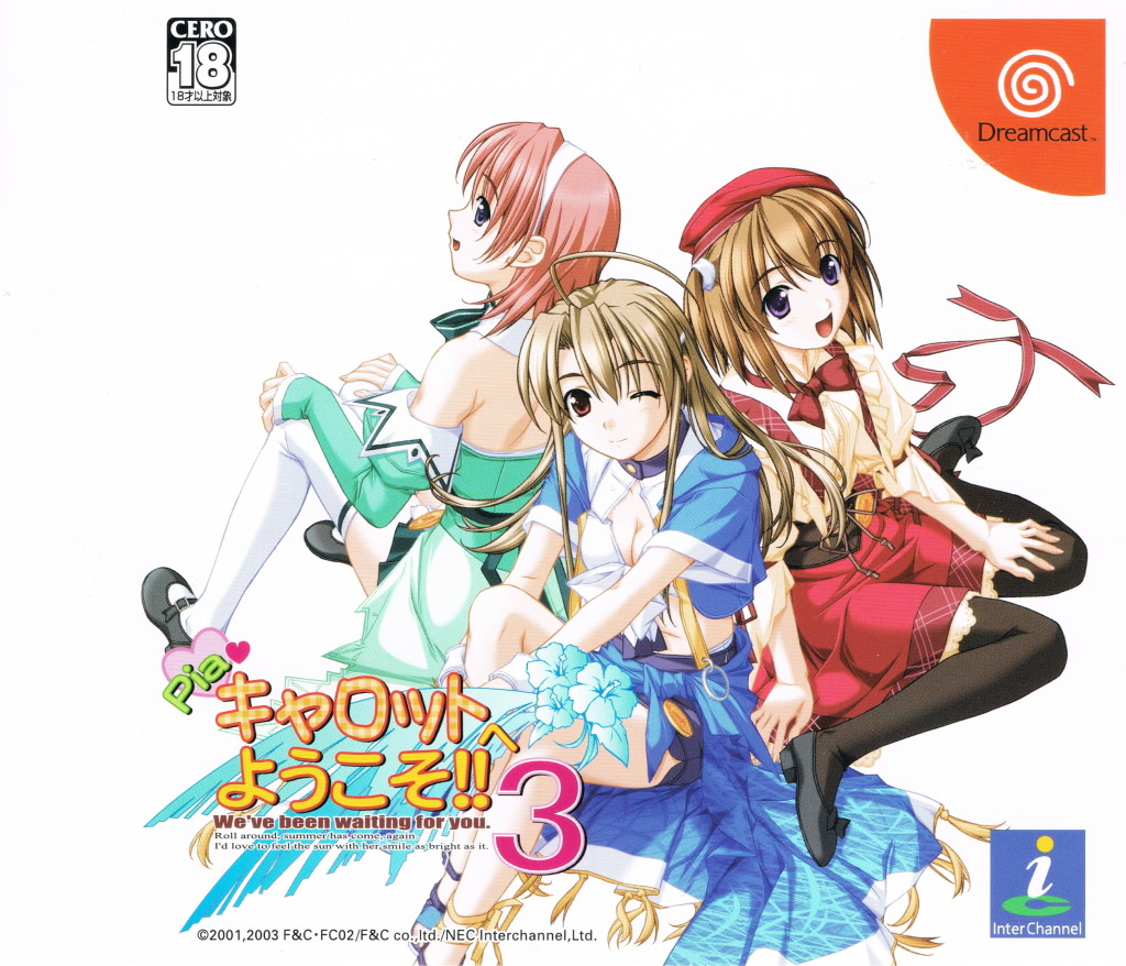 Pia Carrot e Youkoso!! 3 [Piaキャロットへようこそ!! 3] (video game, Dreamcast, 2003) reviews & ratings ...