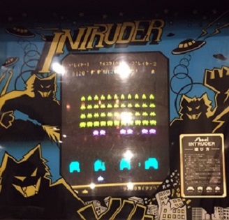 Space Intruder (video game, fixed shooter) reviews & ratings ...