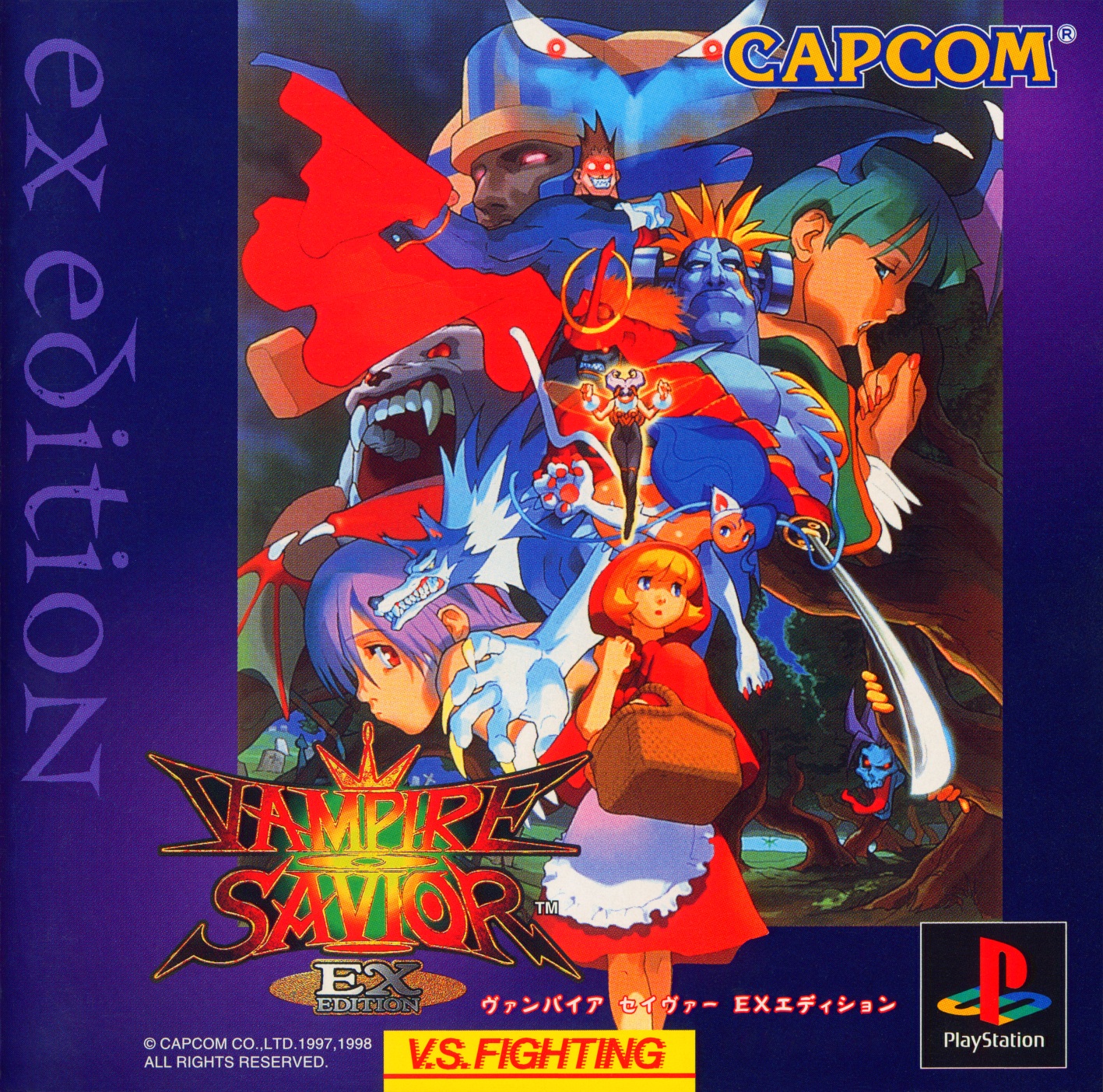 Vampire Savior: The Lord of Vampire (video game, PS1, 1998) reviews ...