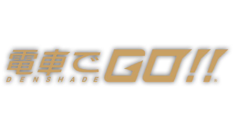 Densha de Go! (franchise) - Glitchwave video games database