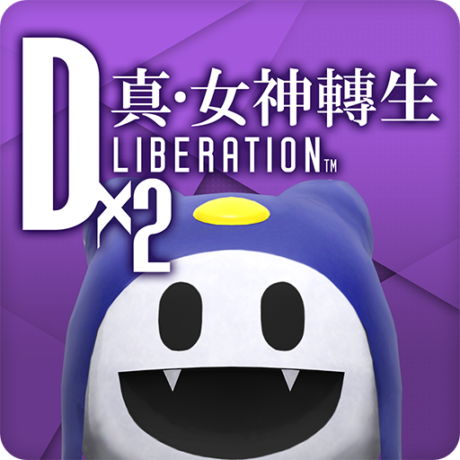 Shin Megami Tensei: Liberation Dx2 (video game, JRPG, low fantasy ...