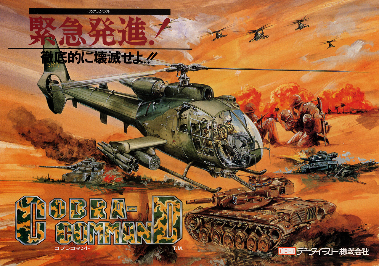 Cobra Command (video game, scrolling shooter) reviews & ratings ...