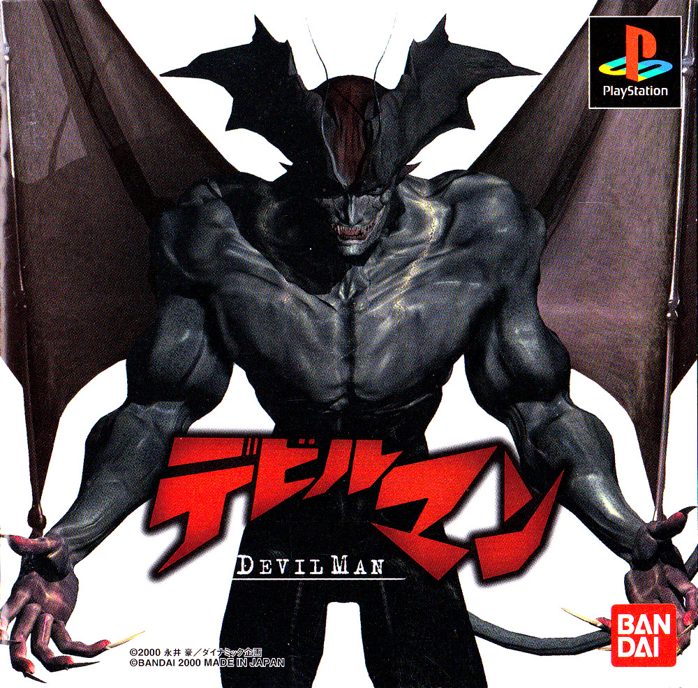 DevilMan (video game, beat 'em up, survival horror, dark fantasy ...