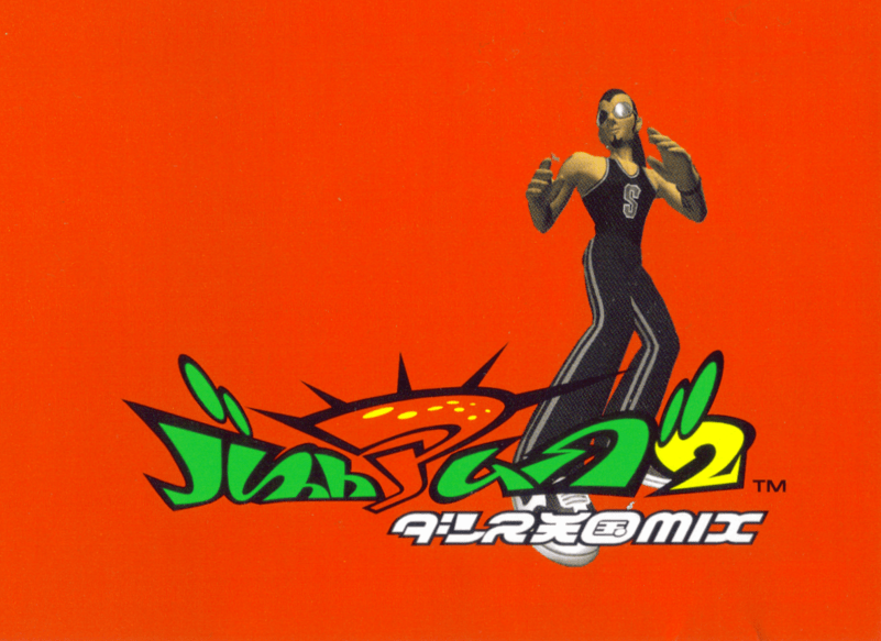 Bust a Groove 2 (video game, rhythm) reviews & ratings - Glitchwave ...