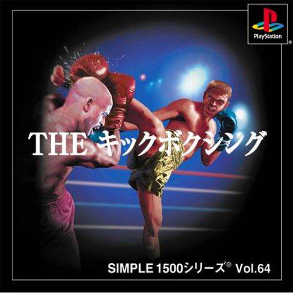 Kickboxing (video game, PS1, 2001) reviews & ratings - Glitchwave video ...
