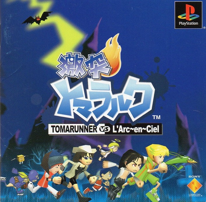Gekitotsu Toma L'Arc: TomaRunner vs L'Arc-en-Ciel [激突トマラルク TOMARUNNER ...