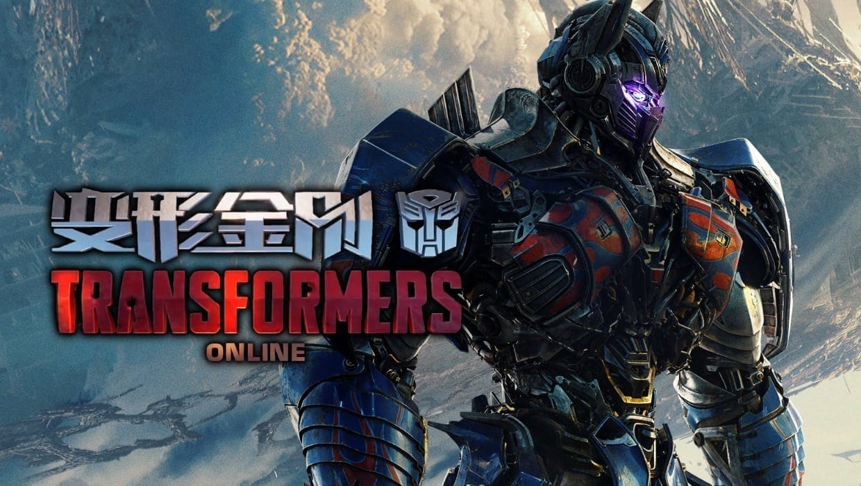 Transformers Online [变形金刚Online] (video game, Windows) reviews ...