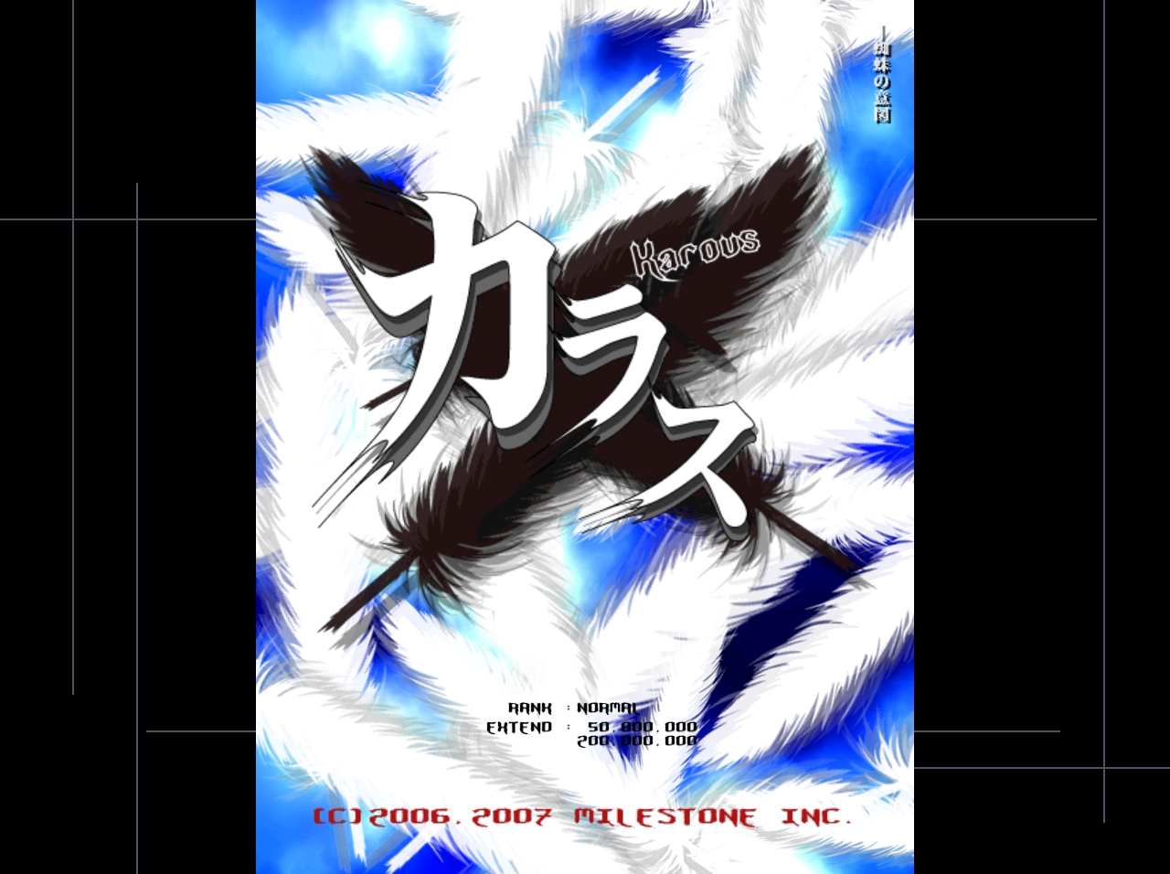 Karous (video game, bullet hell, mecha, scrolling shooter) reviews ...