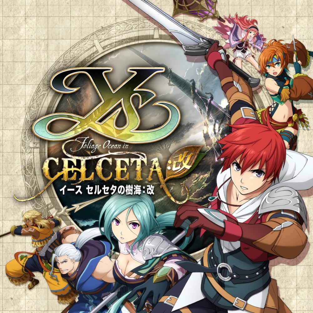 Ys: Memories of Celceta [イース セルセタの樹海] (video game, PS4, 2019) reviews & ratings - Glitchwave ...