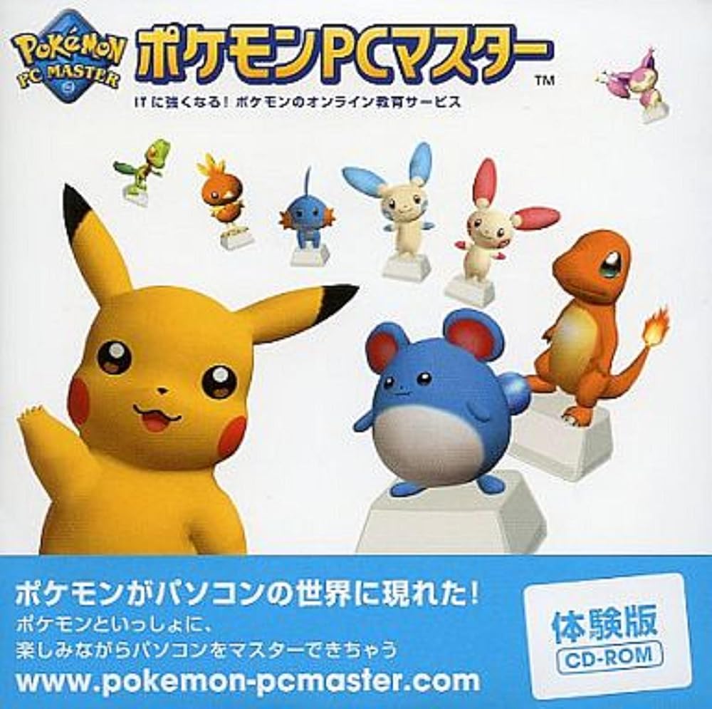 Pokémon PC Master (video game, edutainment) reviews & ratings ...