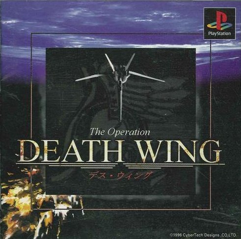 The Operation Death Wing (video game, science fiction, space, space ...