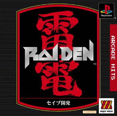 Raiden [雷電] (video game, PS1, 2002) reviews & ratings - Glitchwave ...