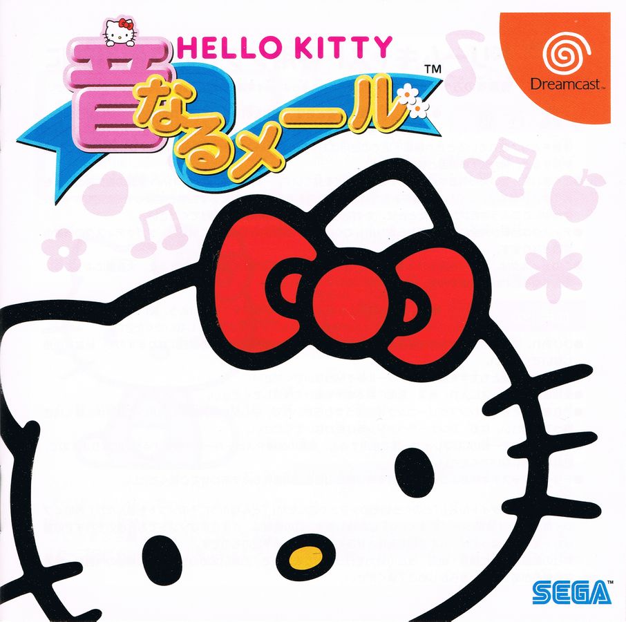 Hello Kitty no 'Otonaru' Mail [Hello Kitty 「音なる」メール] (video game, Dreamcast, 2000) reviews ...