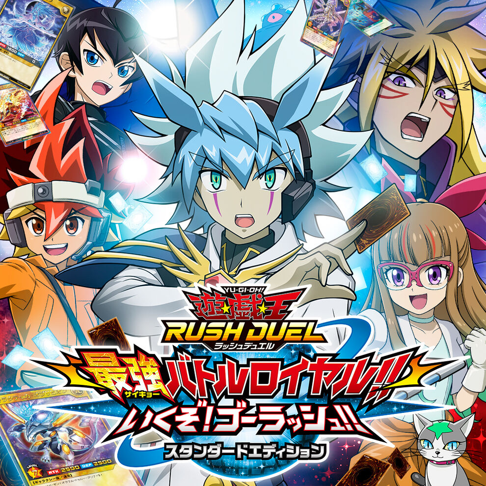 Yu-Gi-Oh! Rush Duel: Strongest Battle Royale!! Let's Go! Go Rush!! (video game, card battle ...