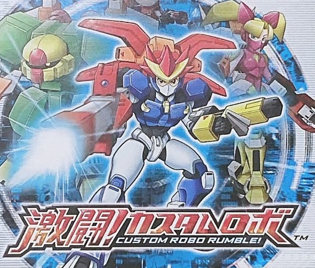 Custom Robo Arena (video game, third-person shooter, action RPG, mecha ...