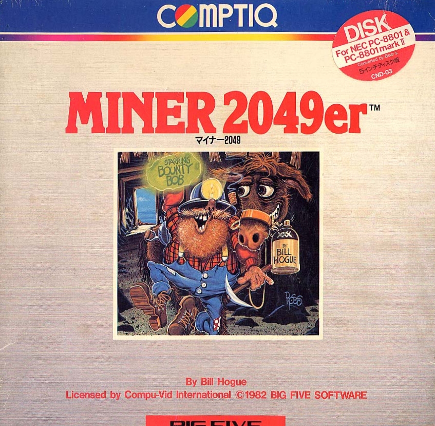 Miner 2049er (video game, PC-88, 1984) reviews & ratings - Glitchwave ...