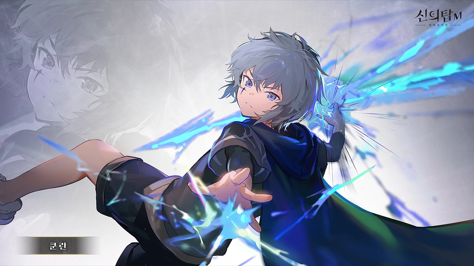 Khun Ran (character) - Glitchwave video games database