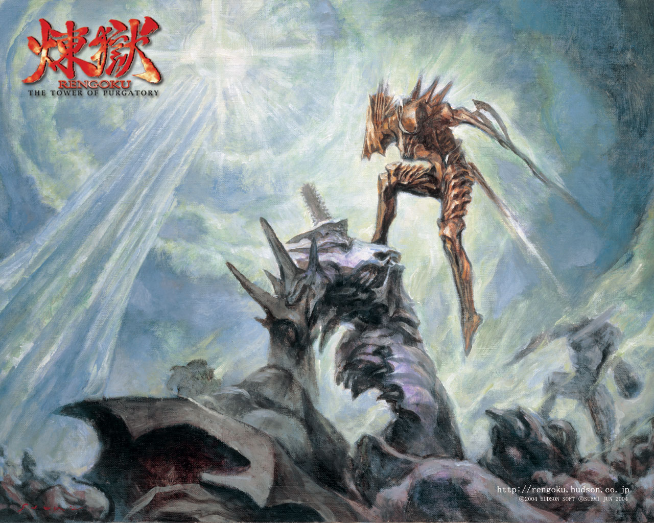 Rengoku: The Tower of Purgatory (video game) reviews & ratings ...