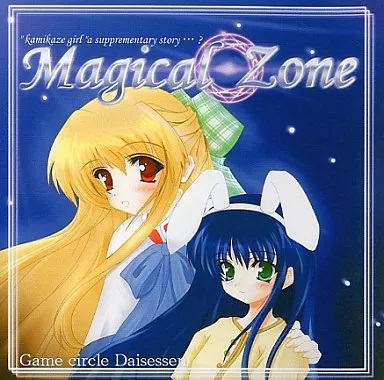 Magical Zone (video game, Windows, 2002) reviews & ratings - Glitchwave ...