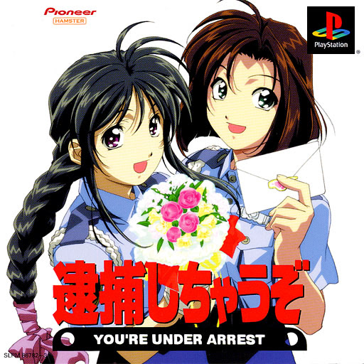 You're Under Arrest [逮捕しちゃうぞ] (video game, PS1, 2001) reviews & ratings ...