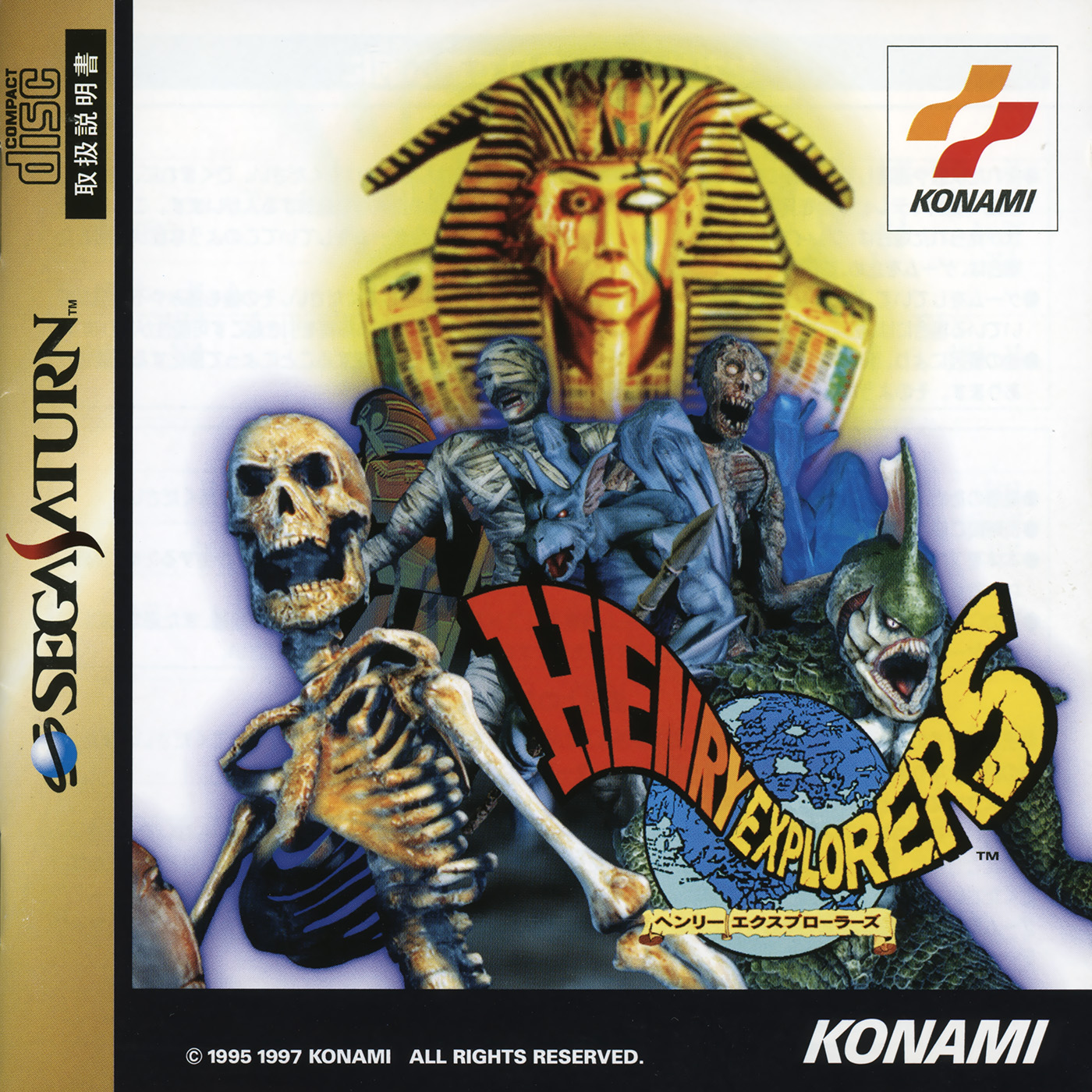 Henry Explorers (video game, Saturn, 1997) reviews & ratings ...