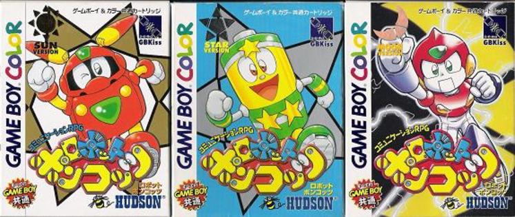 Robopon (video game, turn-based RPG, JRPG, monster-collecting, robot ...