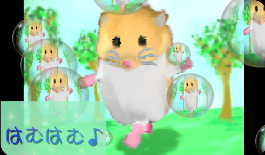 Hamu Hamu (video game, animals) reviews & ratings - Glitchwave video games database